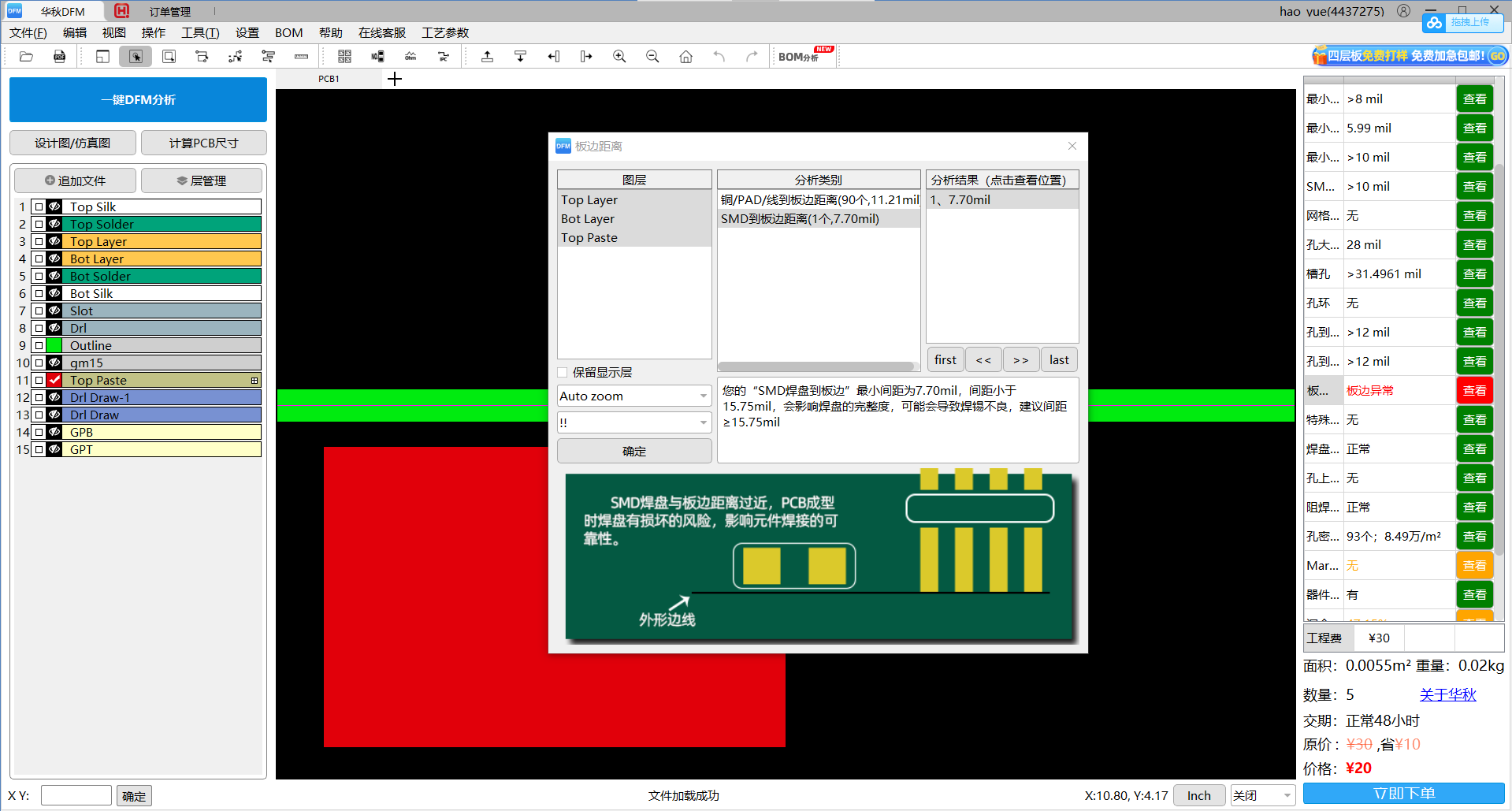 AD20 PCB笔记_ad20走线任意角度设置-CSDN博客