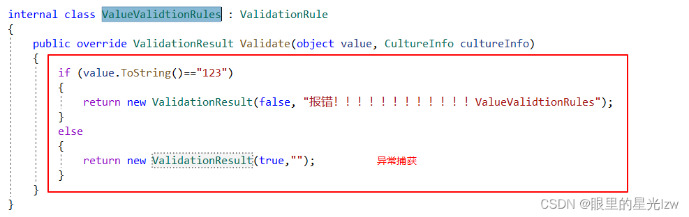 6wpf 数据绑定属性与验证wpf绑定对象的属性 Csdn博客