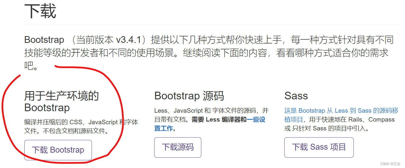 Springboot 项目实战:4 用bootstrap编写导航栏样式bootstrap导航栏美化 Csdn博客 5416