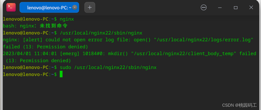 deepin系统安装nginx_deepin安装nginx-CSDN博客