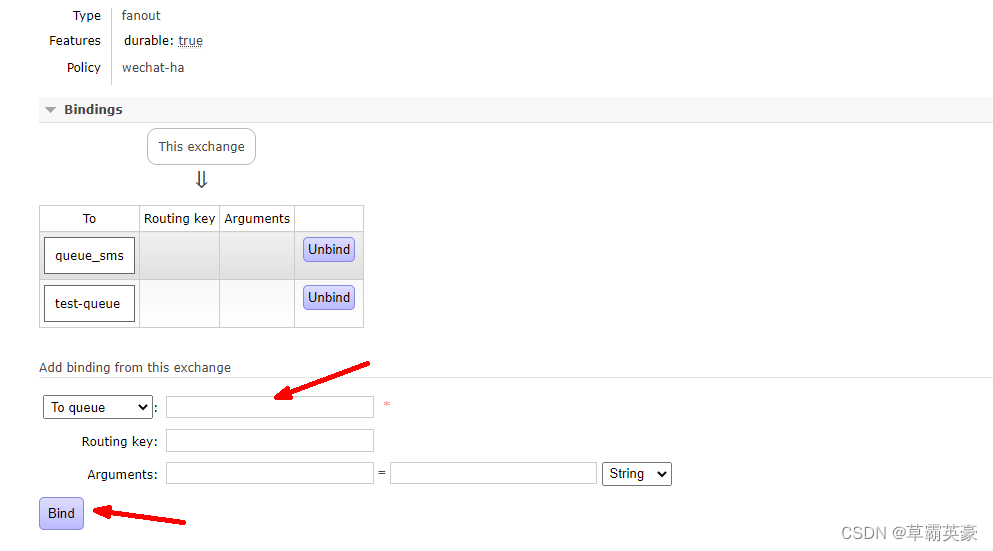Rabbitmq消息队列 Rabbitlistener Bindings Queuebinding Csdn博客