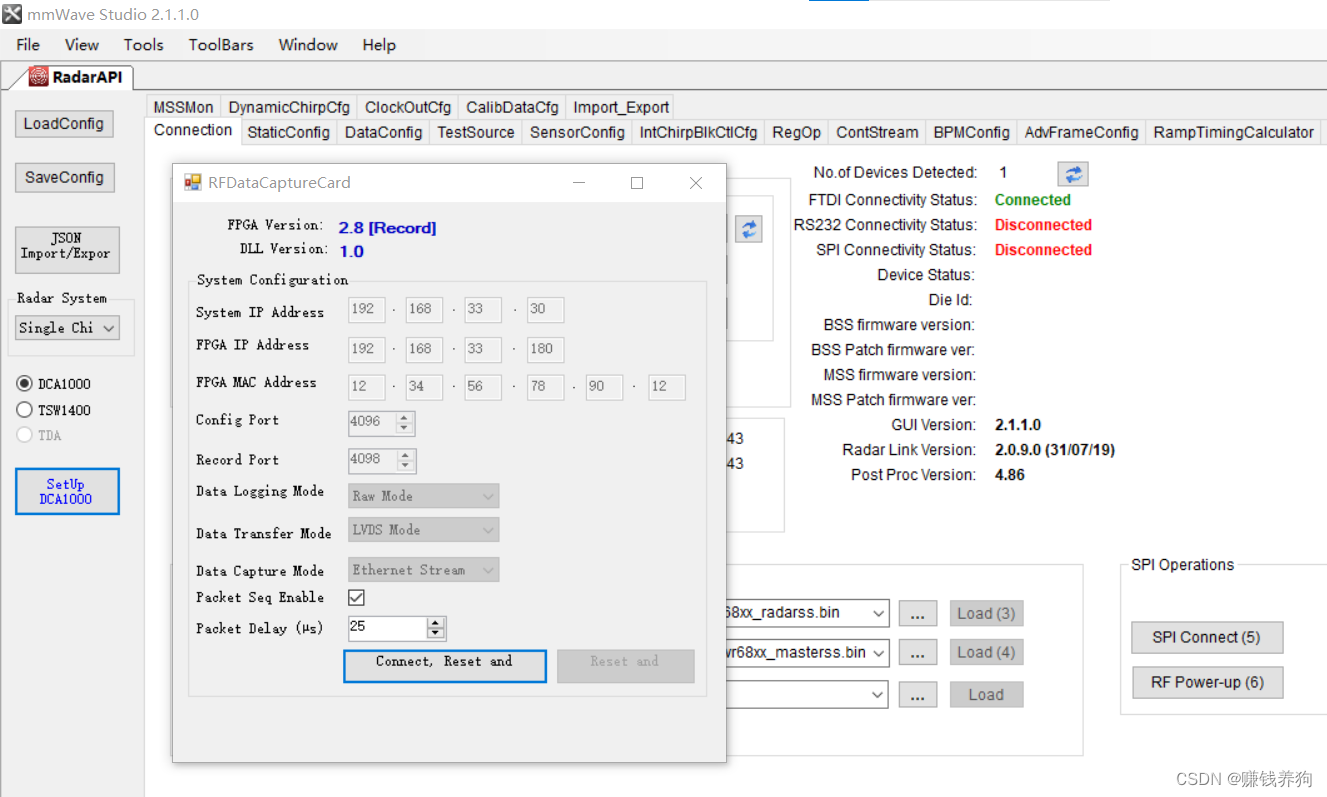 IWR6843ISK+DCA1000EVM+mmwave studio原始数据采集_iwr6843数据采集-CSDN博客