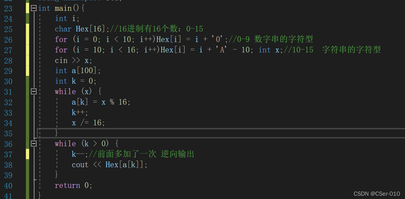 进制转换(二进制、十六进制) C 递归法递归二进制c Csdn博客eoi 5271