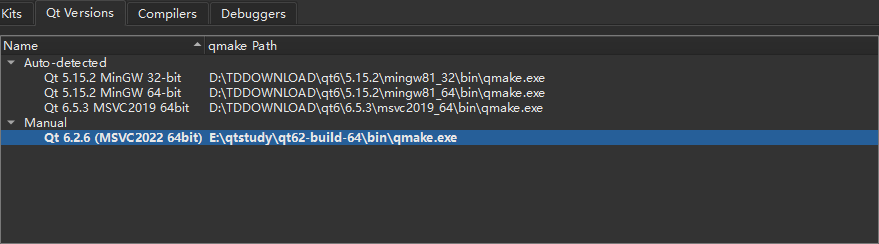 Qt6.2.6源码编译及安装详细版 一（Win10+VS2023）_qt开源安装包-CSDN博客