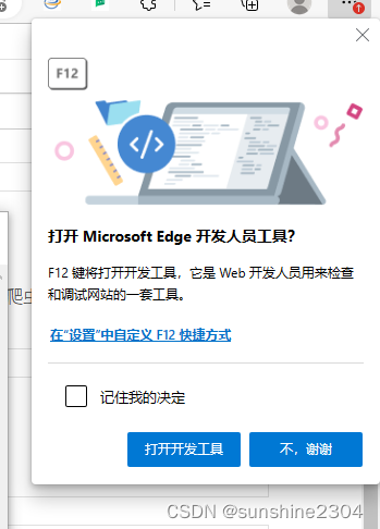 如何在浏览器中获得请求头Headers的信息_网页headers怎么找-CSDN博客