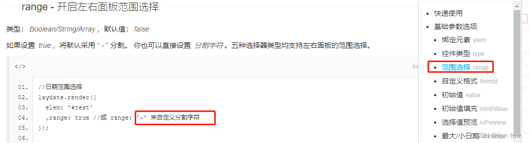 会议OA项目之会议发布功能_0a发起会议-CSDN博客