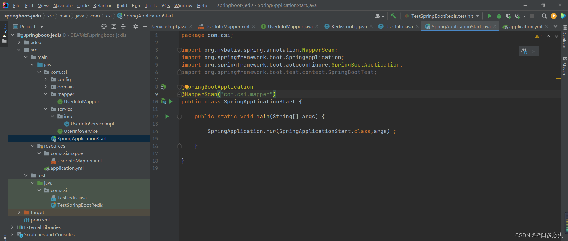 Springboot框架整合mybatis以及整合redis所需的配置文件 Springboot整合mybatis Oracle Redis Pom文件配置 Csdn博客