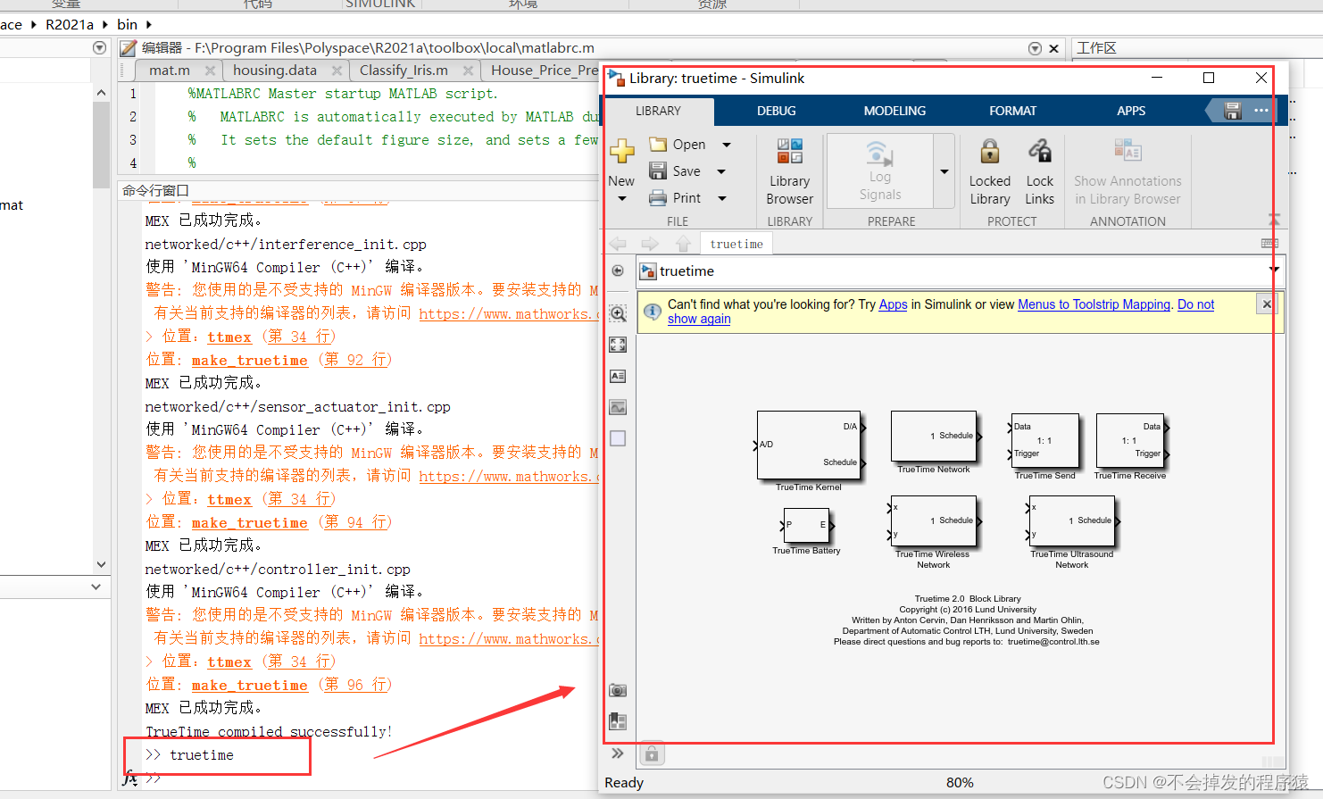win10 + matlab R2021a+Truetime2.0工具箱安装:网络控制系统仿真_matlab truetime工具箱安装-CSDN博客