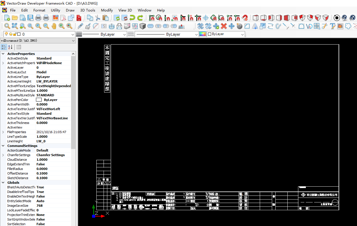 vectordraw-9-9--sdk