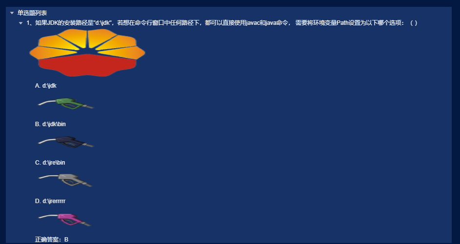 vue+element el-tree 树形控件选项中加图片 展示图片（el-tree增加图片后行高增高，小三角位置上移，不再让其上下居中）_el-tree中能渲染img图-CSDN博客