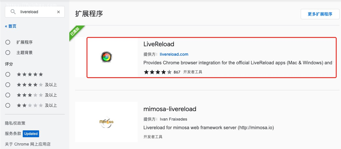 Sublime中使用livereload插件实时预览html文件_sublime预览html-CSDN博客