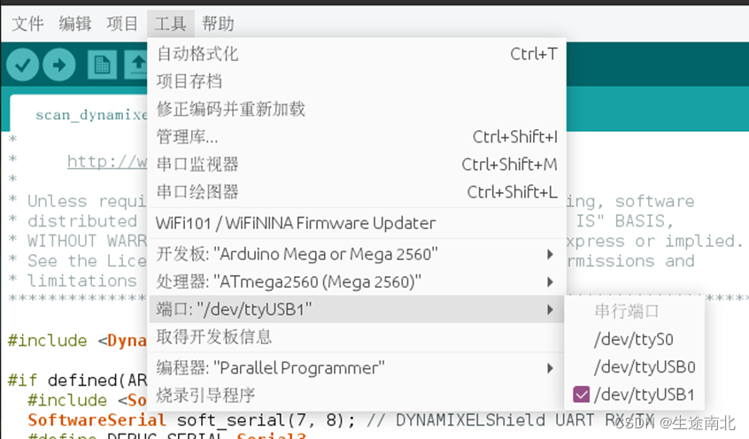 Arduino_mega2560+DynamixelShield控制MX-64R舵机_mega2560开发板使用教程-CSDN博客