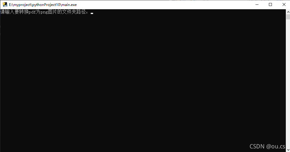 Python 将文件夹内所有pdf转换为图片输出到指定文件夹中使用python 将 Pdf中图片 修改成地址 Csdn博客