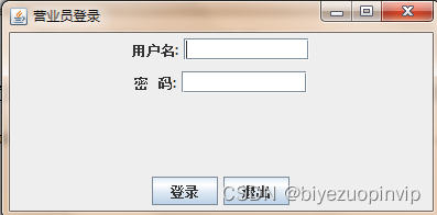 银行排号叫号管理系统（MyEclipse+Java+GUI+MySQL）_叫号系统 代码-CSDN博客