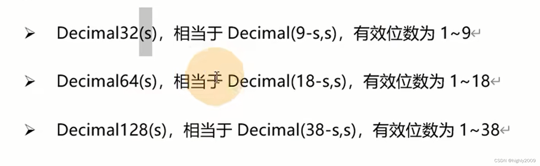 clickhouse_clickhose-CSDN博客
