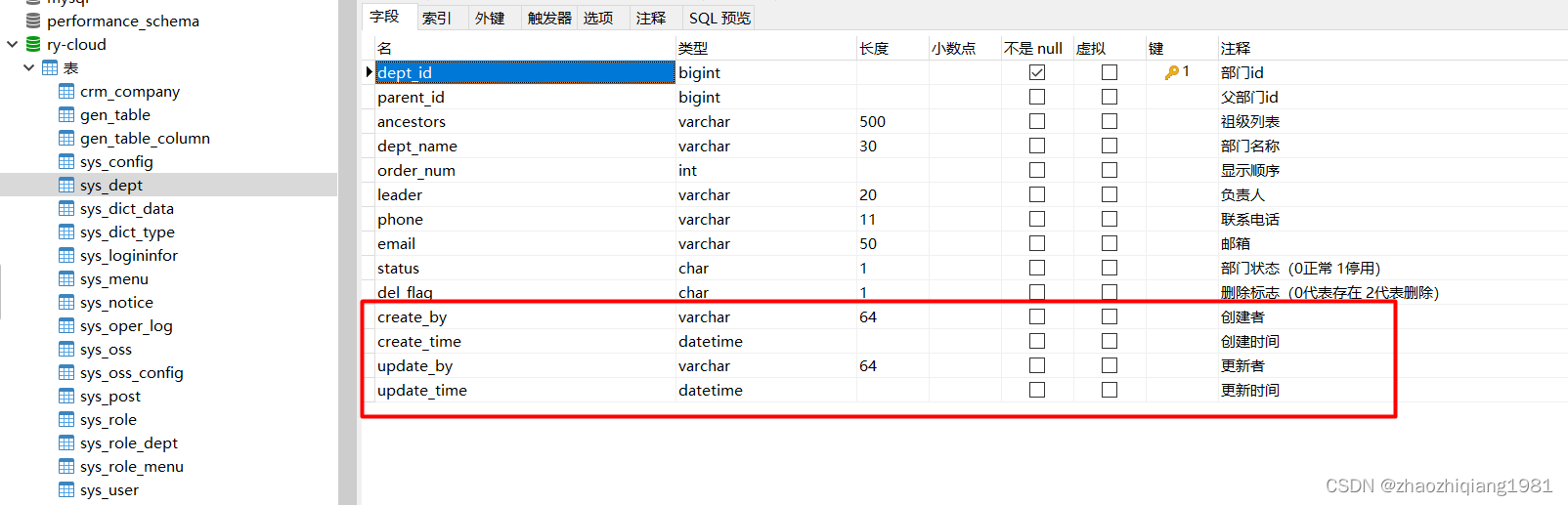 9.新建服务_application.setapplicationstartup(new bufferingapp-CSDN博客