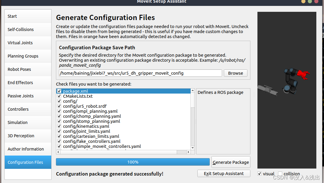 Moveit的配置，使机械臂动起来_moveit配置夹抓-CSDN博客