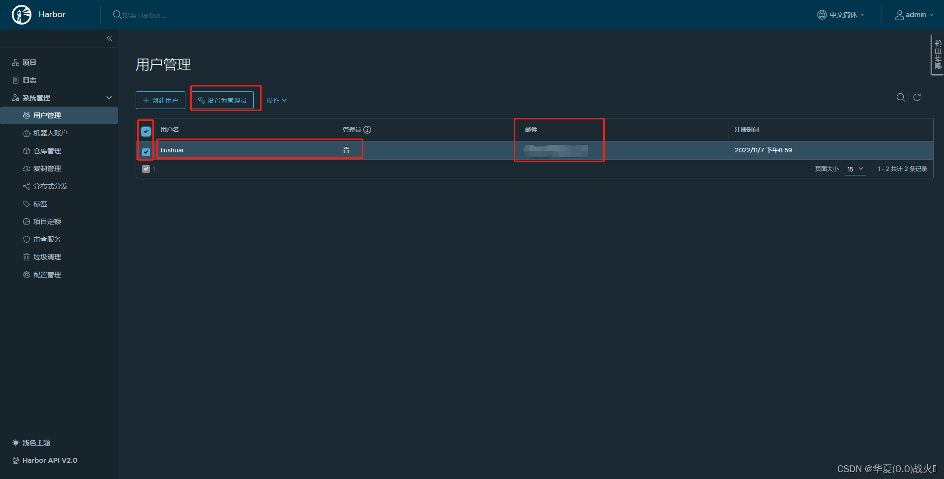 harbor搭建与使用_harbor使用阿吉哦成-CSDN博客