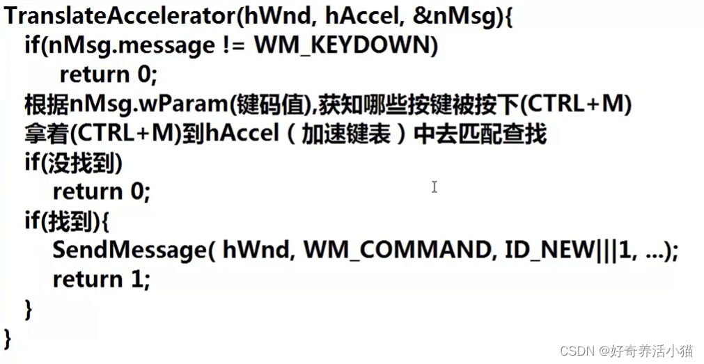 Windows编程04 图标资源，光标资源，字符串资源，加速键资源，绘图编程，gdi绘图对象，位图，文本绘制 图标资源和光标资源 Csdn博客