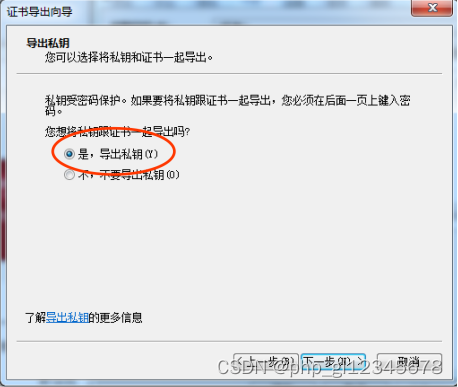 CFCA下载和安装_cfca控件怎么安装-CSDN博客