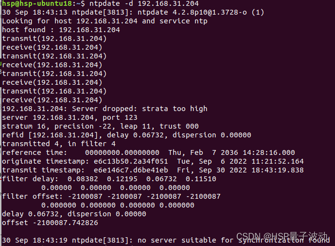 Ubuntu系统使用NTP同步局域网时间-CSDN博客