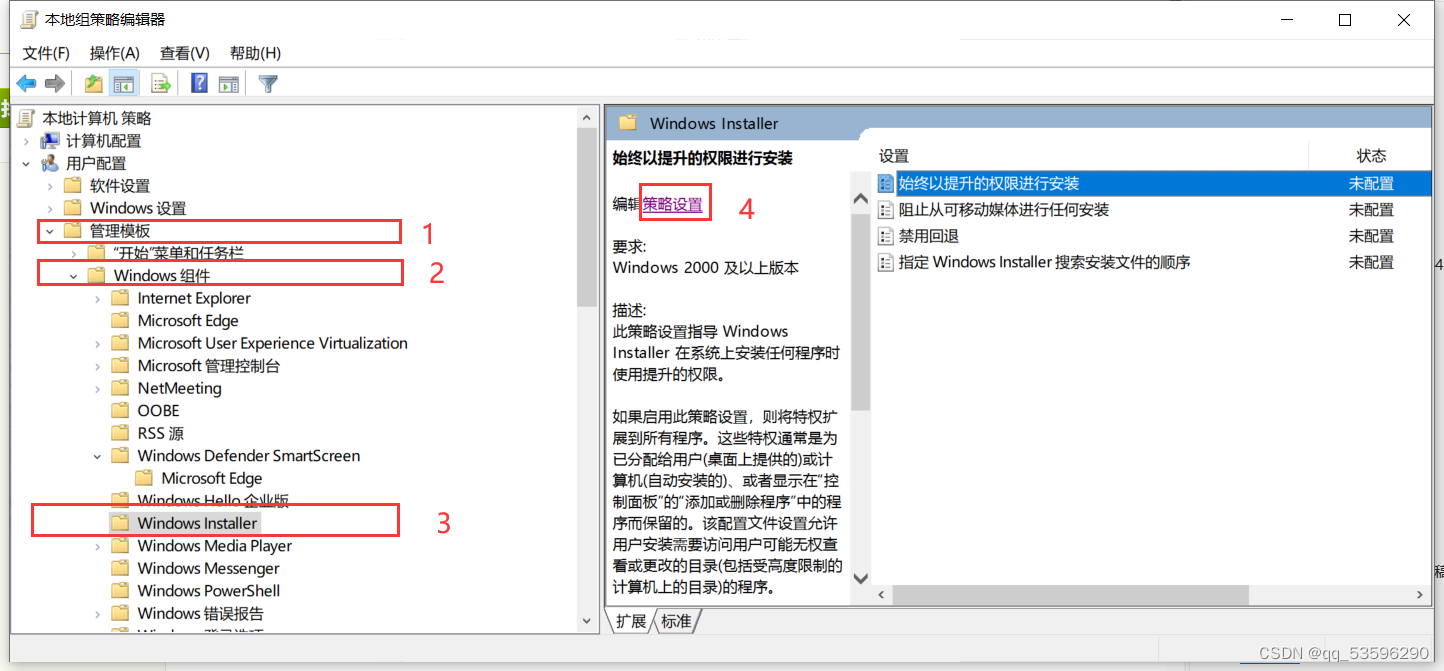 python解释器安装报错：“User installations are disabled via policy on the machine“ 如何处理_one or more ...