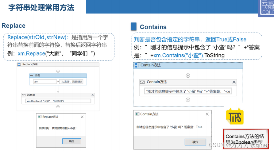 自动化之RPA工具之UiPath_uipath免费吗_fo安方的博客-CSDN博客