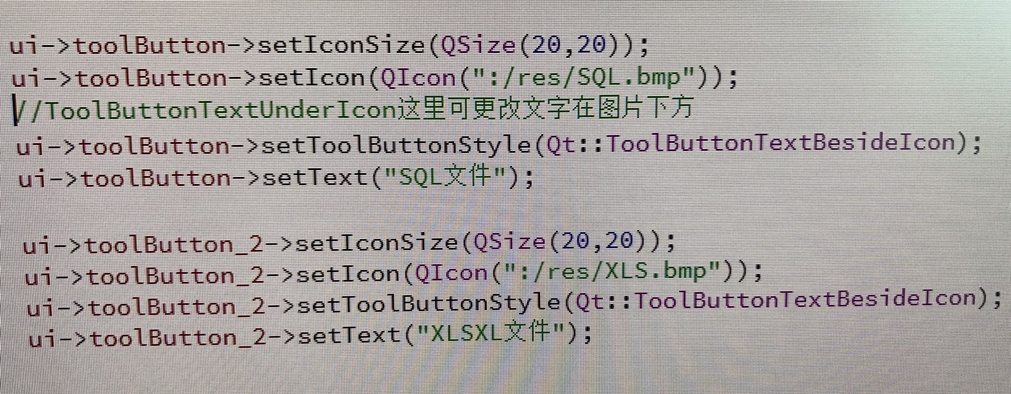 qtoolbutton设置图标大小及文字位置_qtoolbutton文字和图标间距-CSDN博客