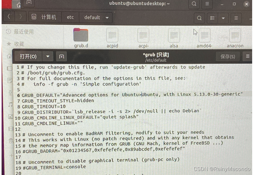 【linux】切换默认启动内核linux开机选择内核版本 Csdn博客