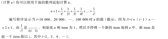 python利用公式计算e的值_用python计算e-CSDN博客