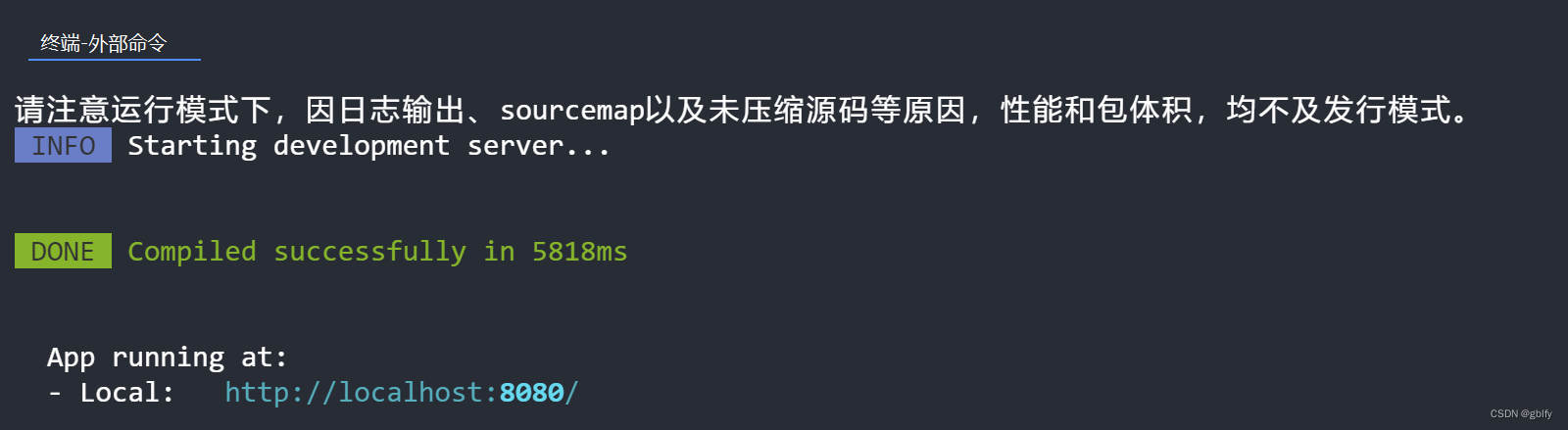 Uniapp H5项目小程序项目通过命令行打包 一个项目二端适配uniapp 使用命令打包 Csdn博客