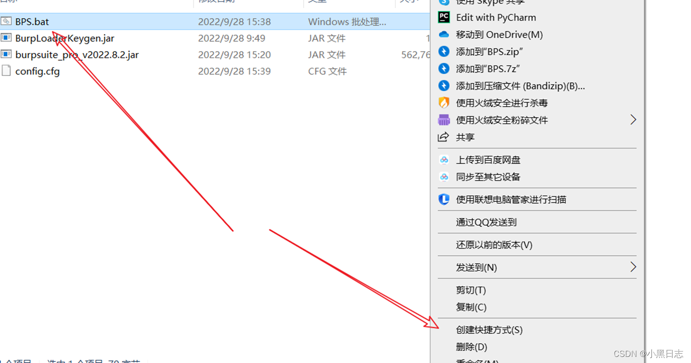Windows快捷键(java篇) 炫酷小技能java Windows 添加全局快捷键 Csdn博客