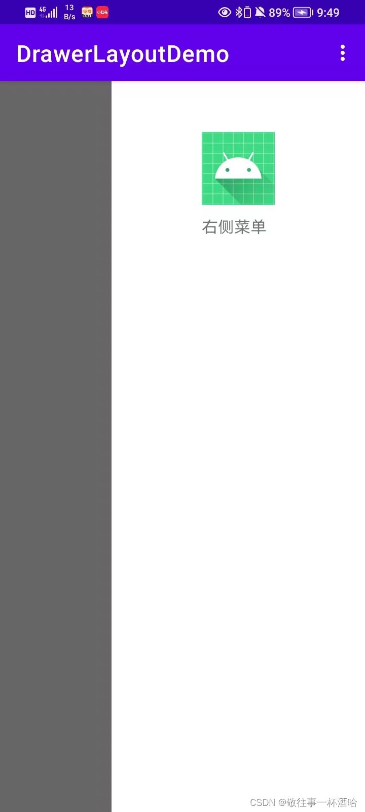 DrawerLayout侧滑菜单_opendrawer 打开-CSDN博客