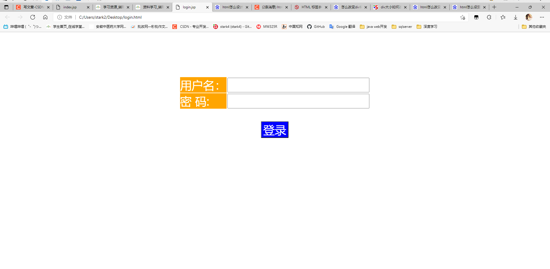 HTML网页设计.2021.11.19_html原型设计-CSDN博客