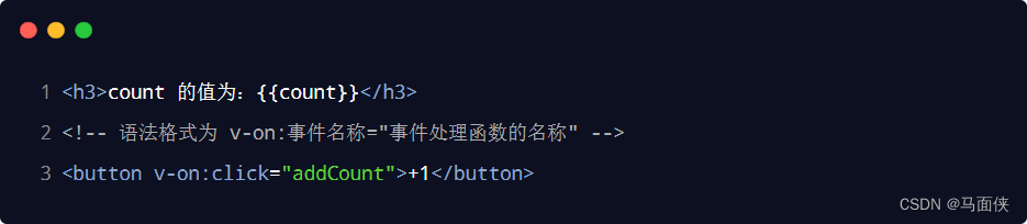 Vue事件绑定指令vue事件绑定指令是 Csdn博客