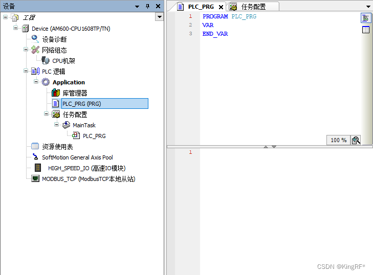 汇川中型plc——st工程创建汇川中型plc St做流程 Csdn博客 
