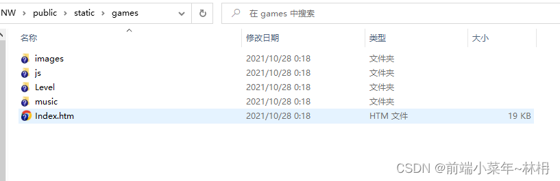 如何在vue项目中添加小游戏vue 实现拆福袋游戏 Csdn博客
