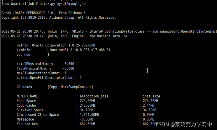 使用datax实现mysql与hive数据互相导入使用datax将mysql 数据导入hive Csdn博客