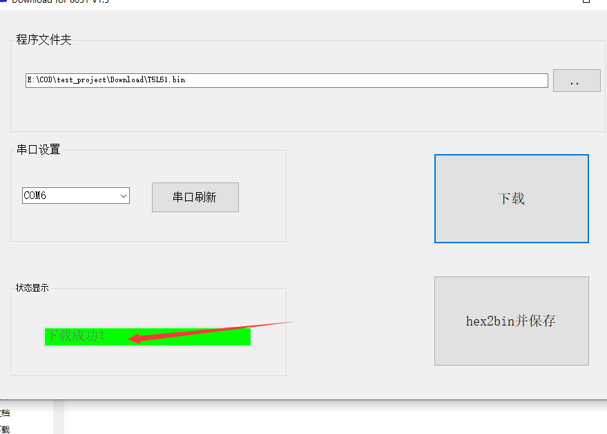 关于迪文屏T5L使用C51编程_迪文屏幕烧录-CSDN博客