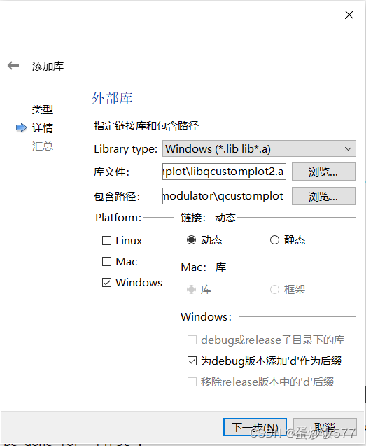 Qcustomplot的安装与使用 Qcustomplot下载 Csdn博客
