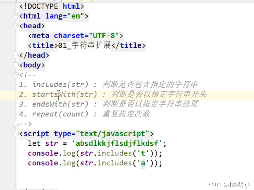 Es6 字符串扩展 判断是否包含指定的字符串 Vue3 Es6 判断字符串是否 Csdn博客