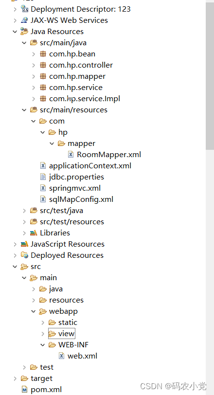 常用的ssm配置文件模板_ssm模板-CSDN博客