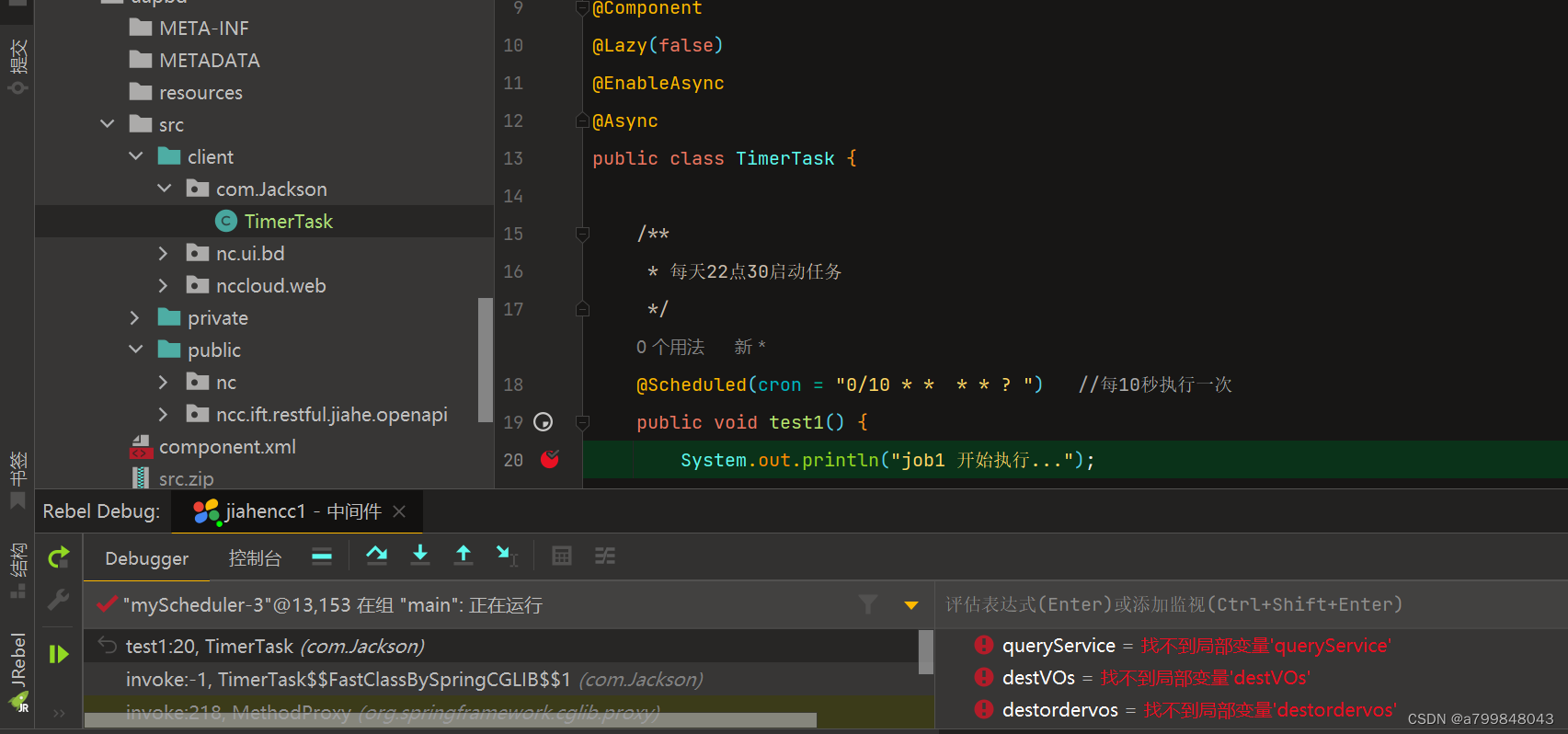 用友NCC里引用spring定时task来执行定时任务_用友定时任务-CSDN博客