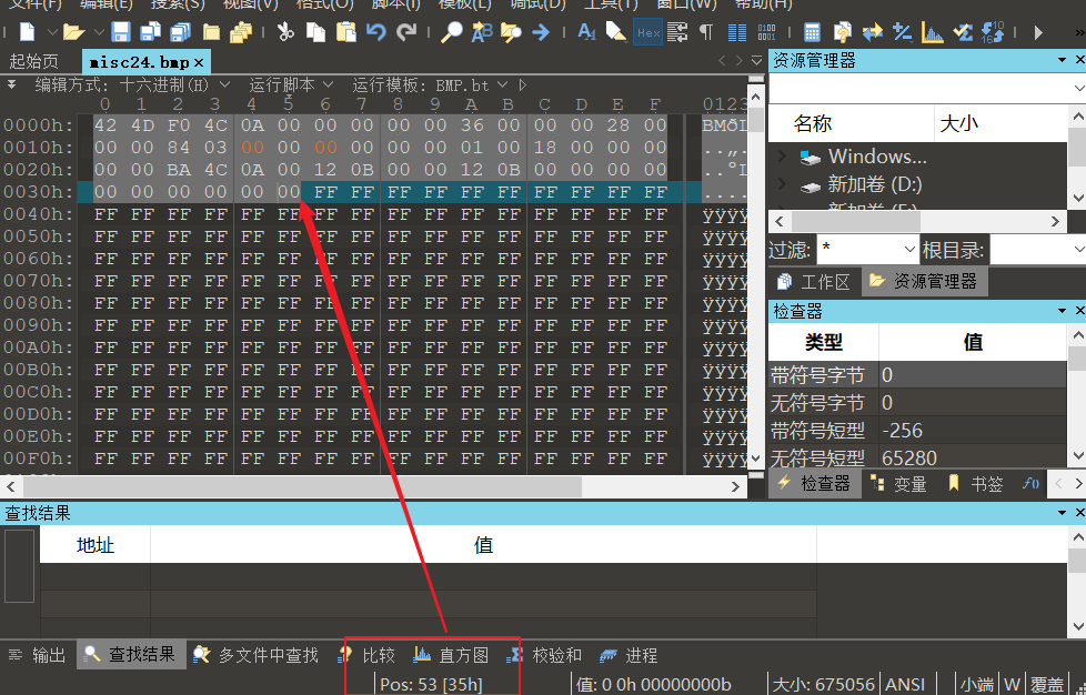 [ctfshow]入门4_010editor怎么看文件头-CSDN博客