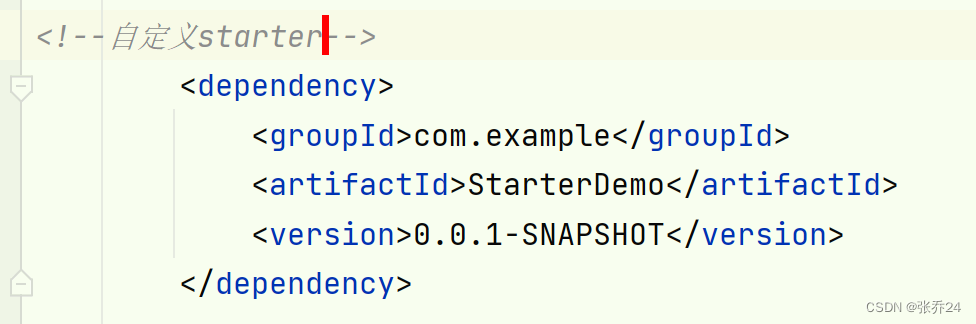 Springboot3自定义starter（详细入门） Csdn博客