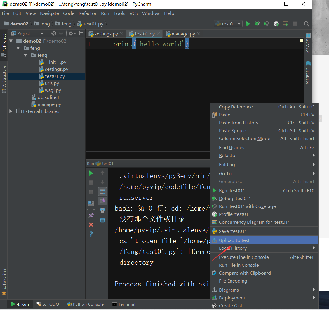 pycharm连接VMware_vmware 终端怎么进入pychram-CSDN博客