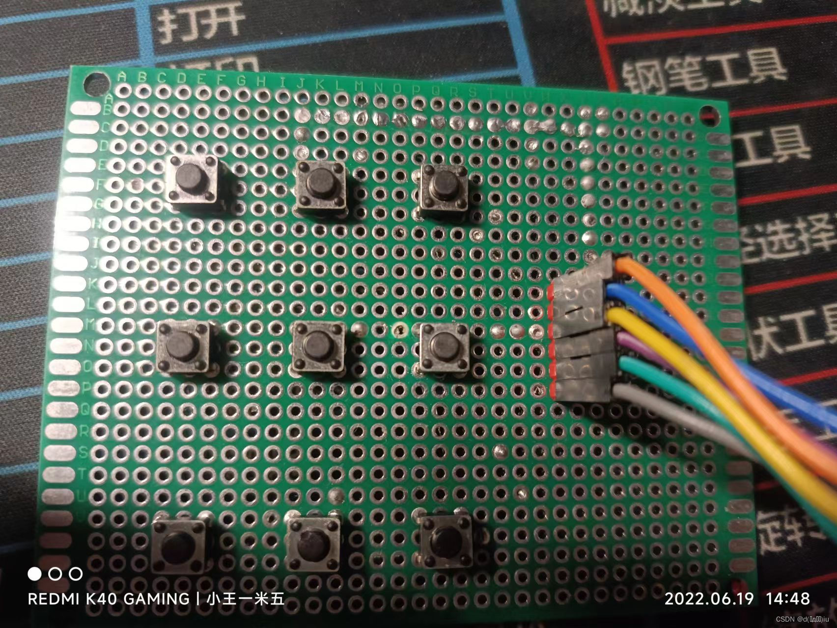 Stm32学习笔记——3 3矩阵键盘 4 控制3 3矩阵键盘的工作原理是什么 Csdn博客