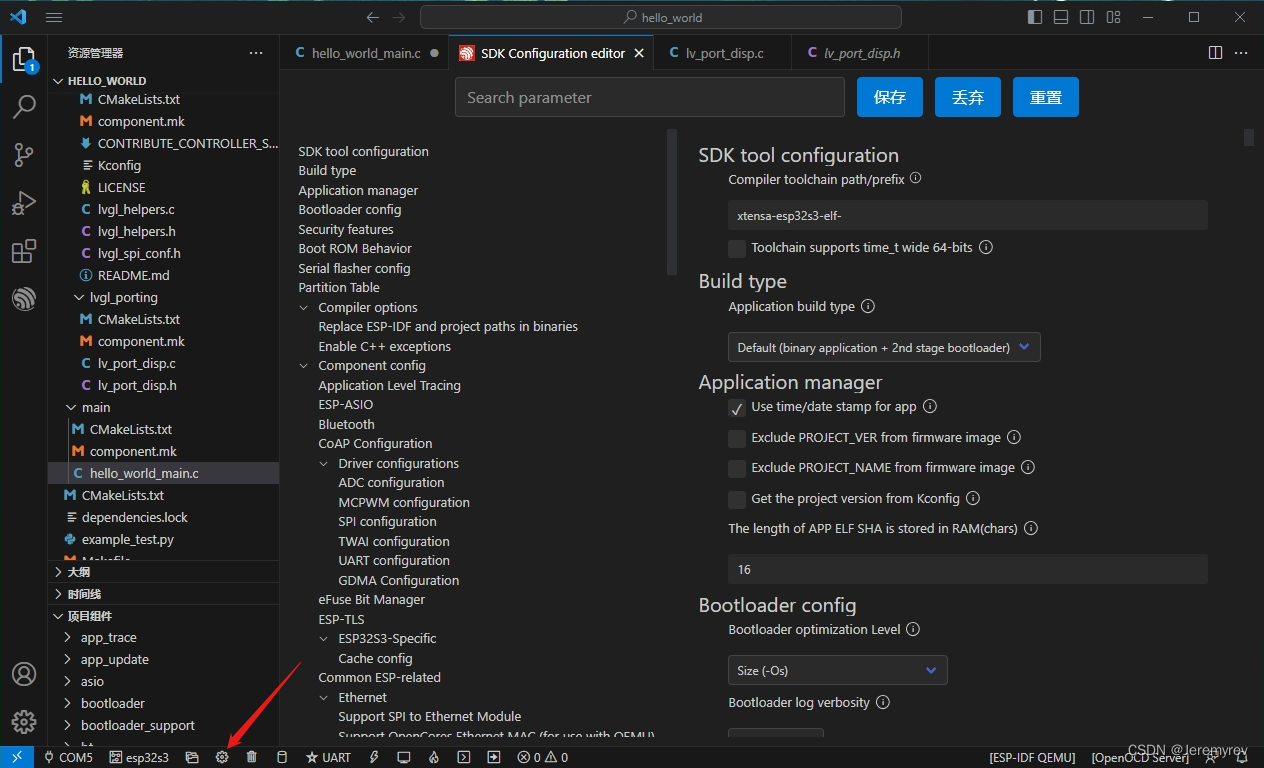 学习笔记esp32——lvgl Disp移植（1）esp32 Lvgl Csdn博客 