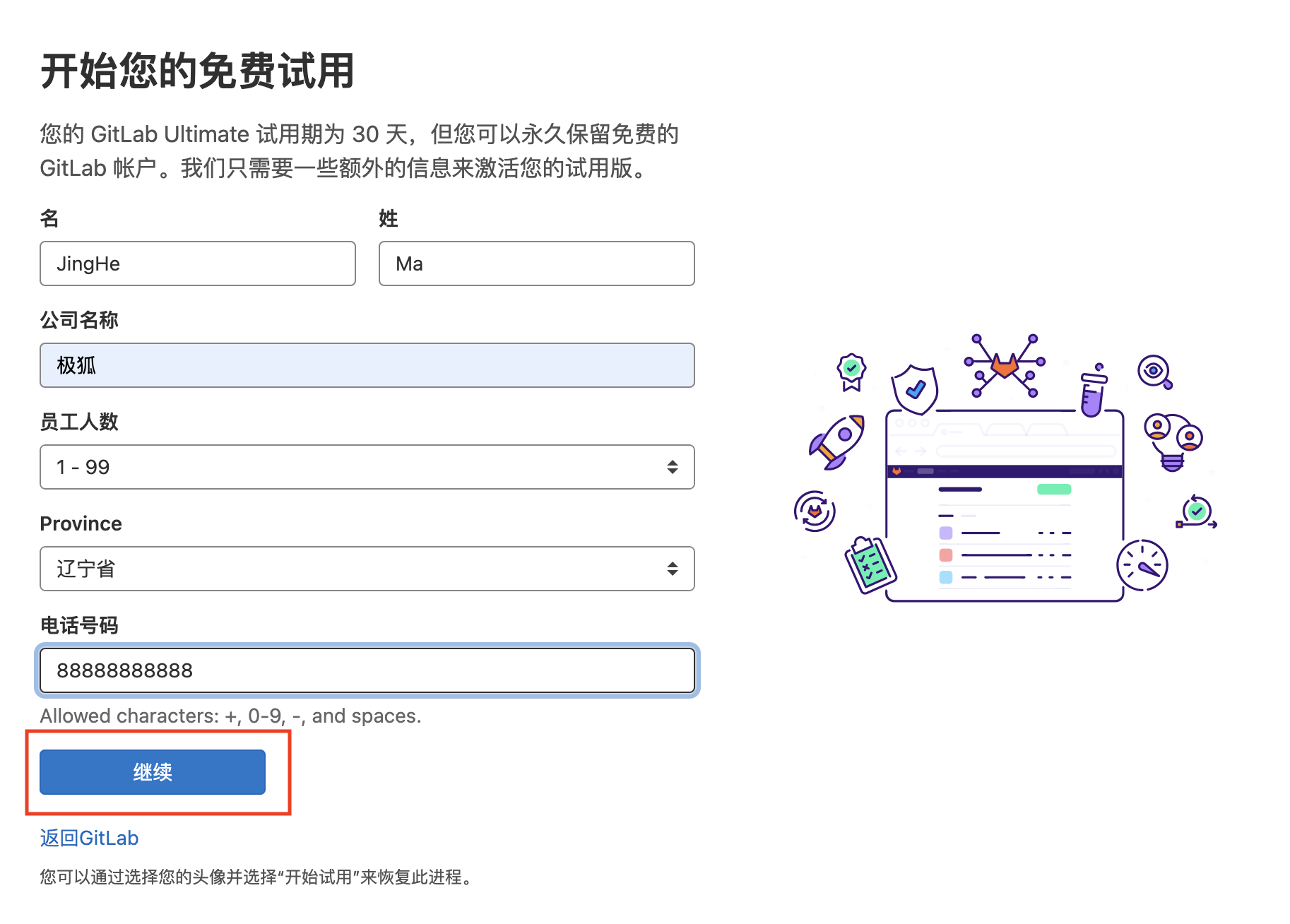 两行代码助你轻松实现SAST（静态应用程序安全测试）_如何使用sast静态分析-CSDN博客